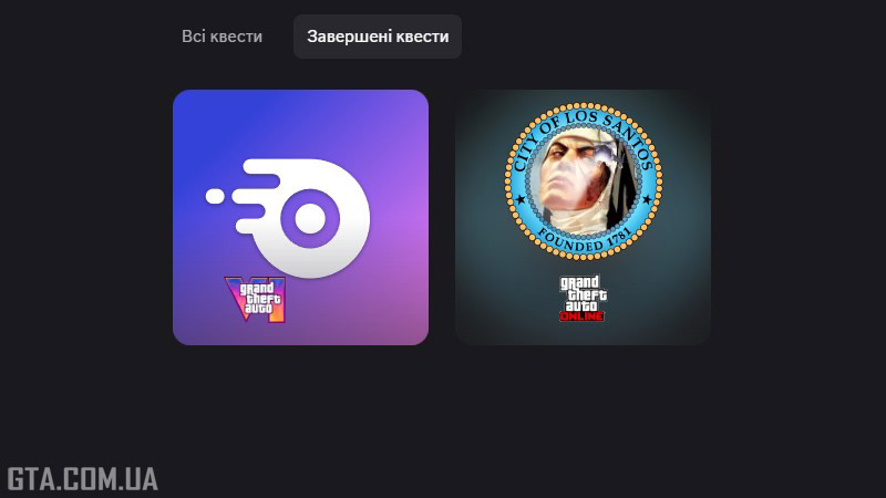 Платна підписка Discord Nitro за перегляд трейлера GTA 6