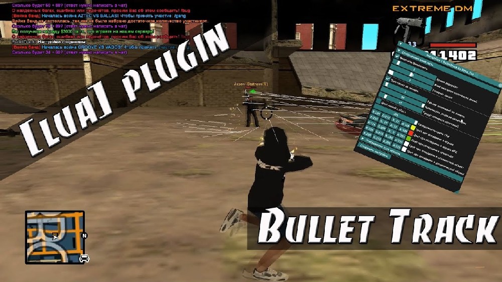 Bullet Track скачать для SA-MP