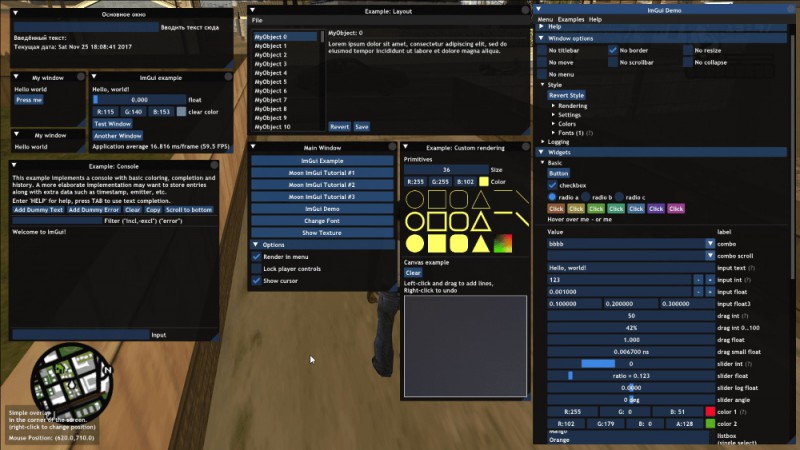 Moon ImGui скачать для SA-MP