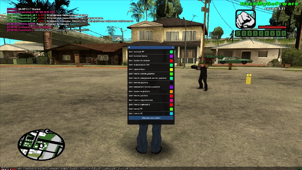 Samplecolor скачать для SA-MP