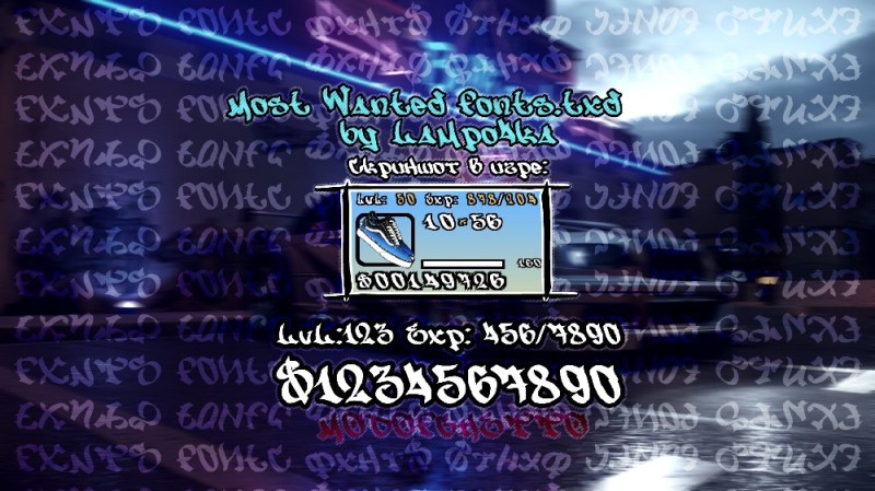 Most Wanted fonts скачать для SA-MP